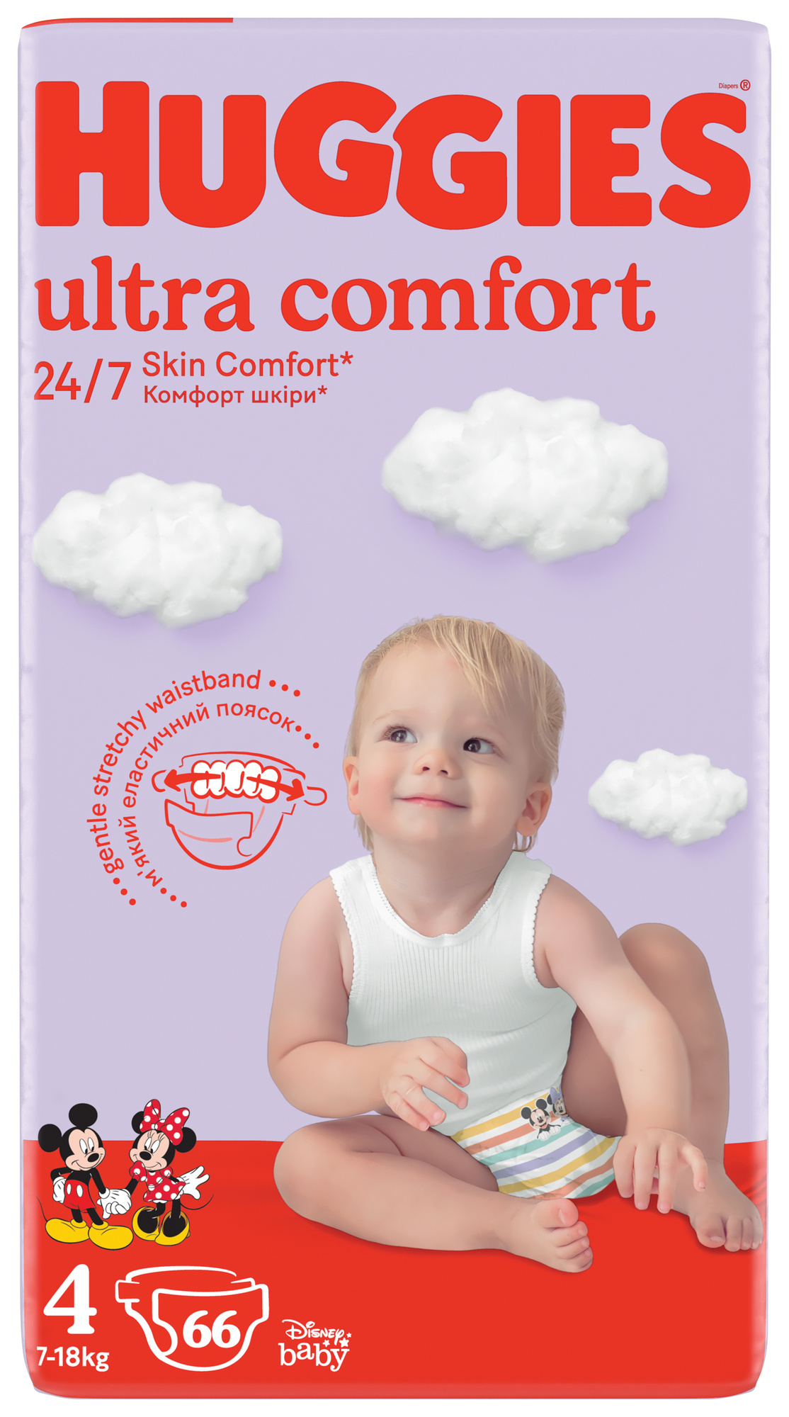 Scutece Huggies unisex Ultra Comfort Mega (nr 4) 7-18 kg