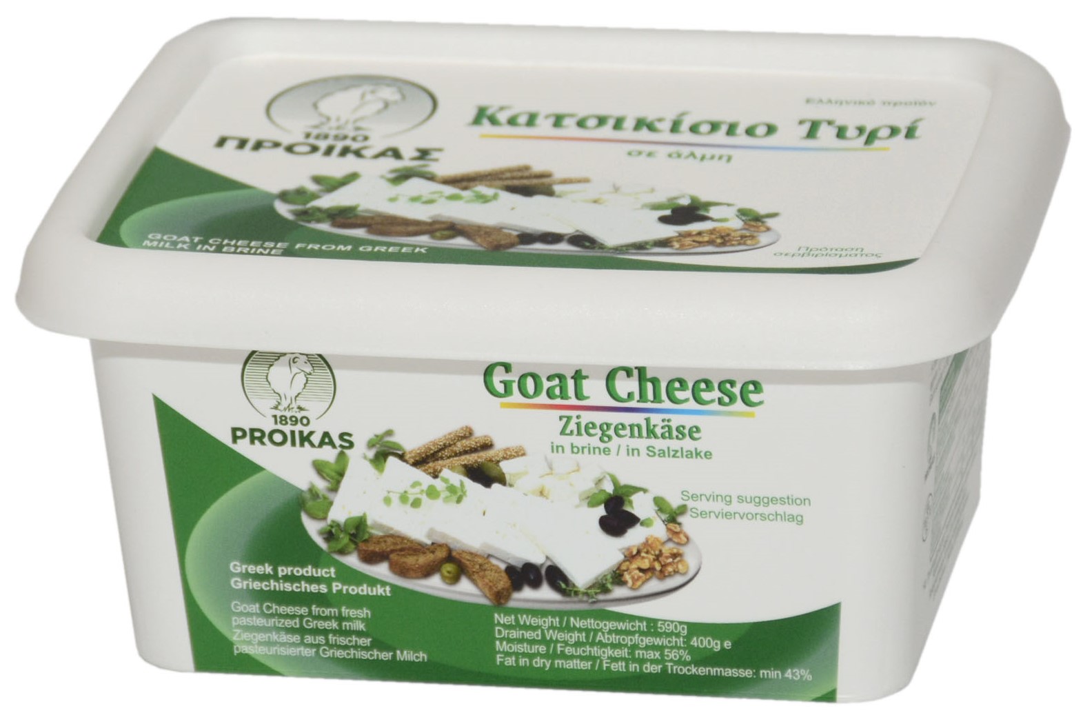 PROIKAS Branza de capra in saramura